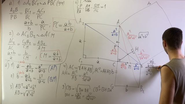Задание 17, классная 2, номера 11-12