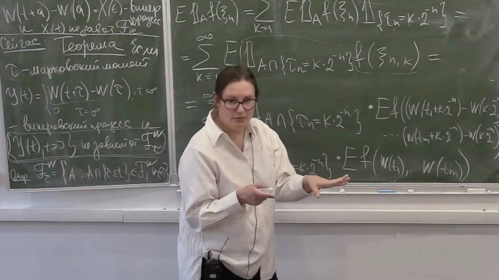 Винеровский процесс, Лекция 5, Е.Е.Баштова