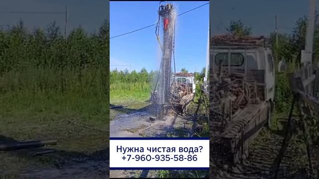 Бурение на воду Новокузнецк -3