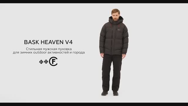 HEAVEN V4