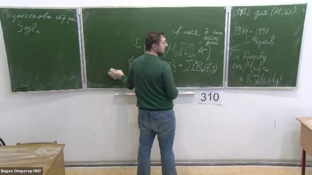 Деформационное квантование и квантовые группы. Спецсеминар. Лекция 8