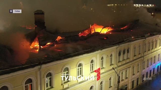 Пожар в военном госпитале в Туле от первого лица: история подвига полицейских