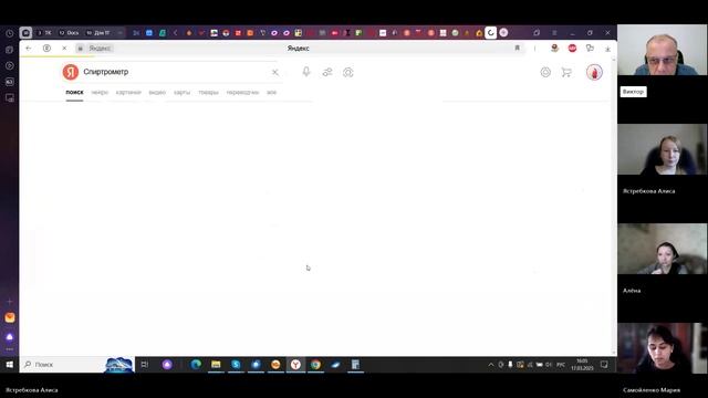 Канаты,веревки,шпагаты, Прочие бытовые товары, Всё для сада (разное), Садовые аксессуарs/инвентарь