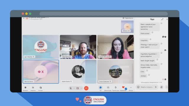 Speaking club with a native speaker. Школа английского языка English Discussions
