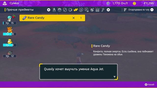 Pokemon Violet Покемон Вайолет #4 Боссики Тера