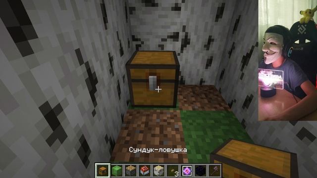 😀ИГРАЕМ В МАЙНКРАФТ🤣У INOSKE СВОИ РАЗВЛЕЧЕНИЯ🤣