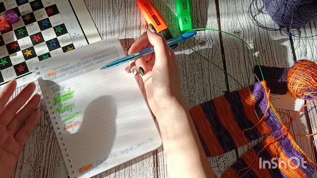 Игра "Вязальный разврат" ход 26