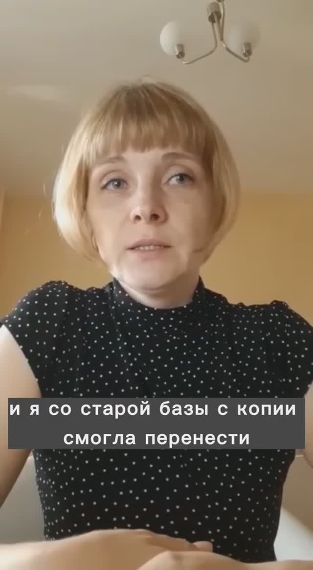 Отзыв по курсу Сам себе программист 1С