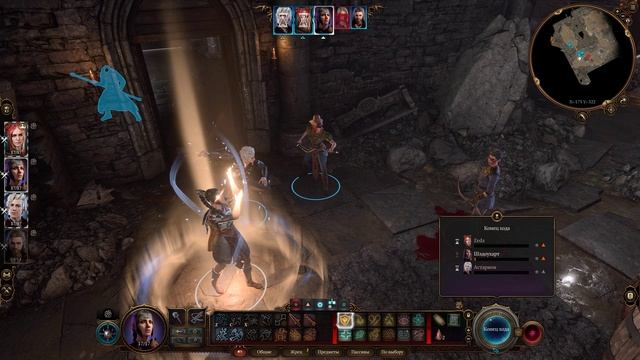 Балдурс гейт 3 (Baldur's gate 3) 3с