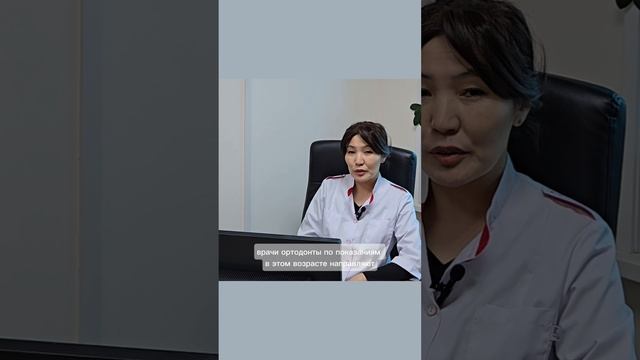 Профилактика стоматологических заболеваний у детей