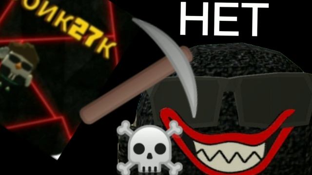 больше хейтеры к нам не притронуться!