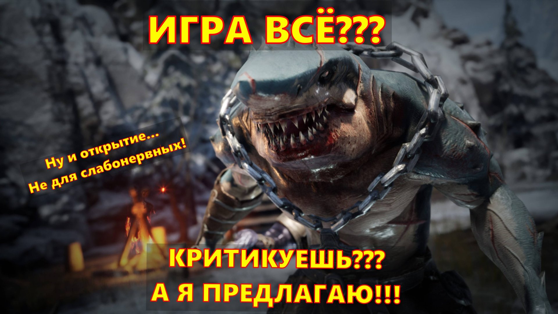 Есть к ВАМ предложение!!! Ну и открытие... Не для слабонервных... | King Arthur: Legends Rise