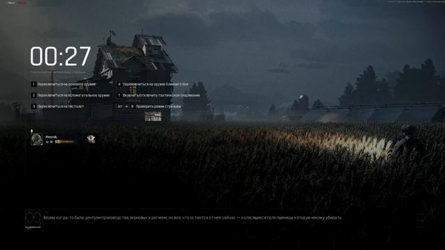 01_SOLO_Arena Breakout Infinite