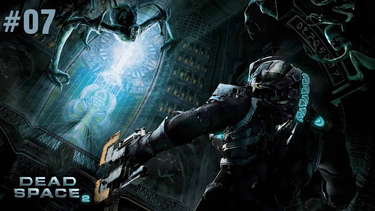 Dead Space 2 Прохождение Без Комментариев #7: Жилые Кварталы [2/2]; Солнечный Кластер [1/3]
