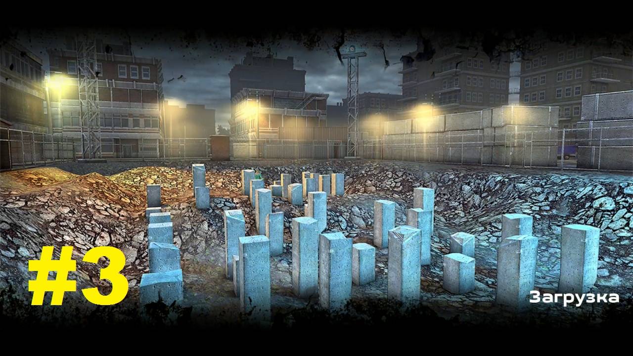 Slaughter 3: The Rebels #3. Проблемы со связью