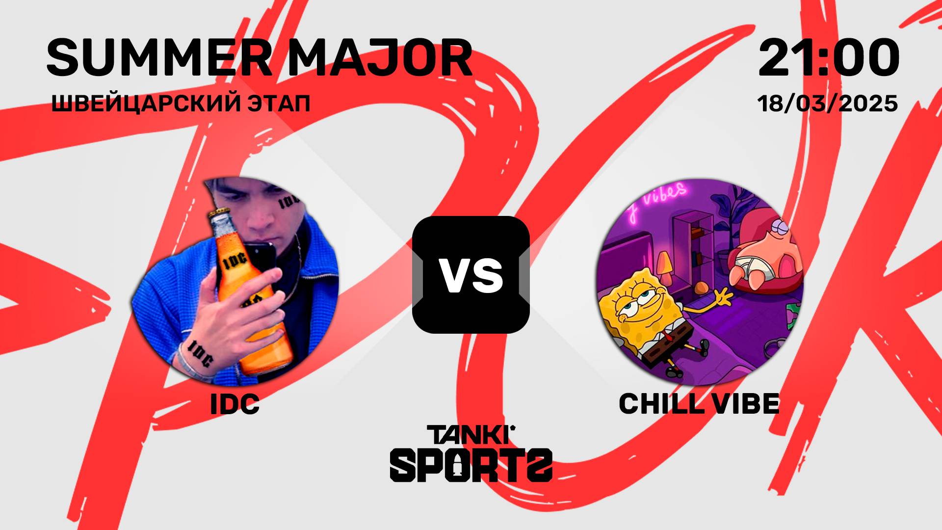 IDC VS CHILL VIBE | SUMMER MAJOR | RANKINGS II | 18.03.2025