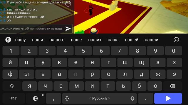 Играем в роблокс в месте с Mokcon_9 в "Толет тавер дефенс"