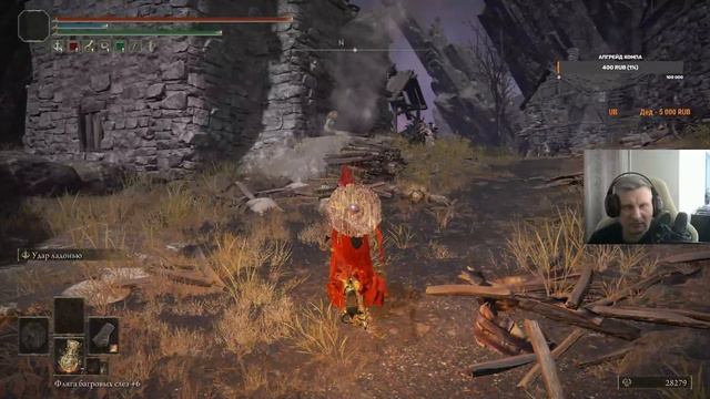 13 Элден ринг. карате дед. Сухой лист и рандомайзер предметов  16.03.2025 13.00 МСК