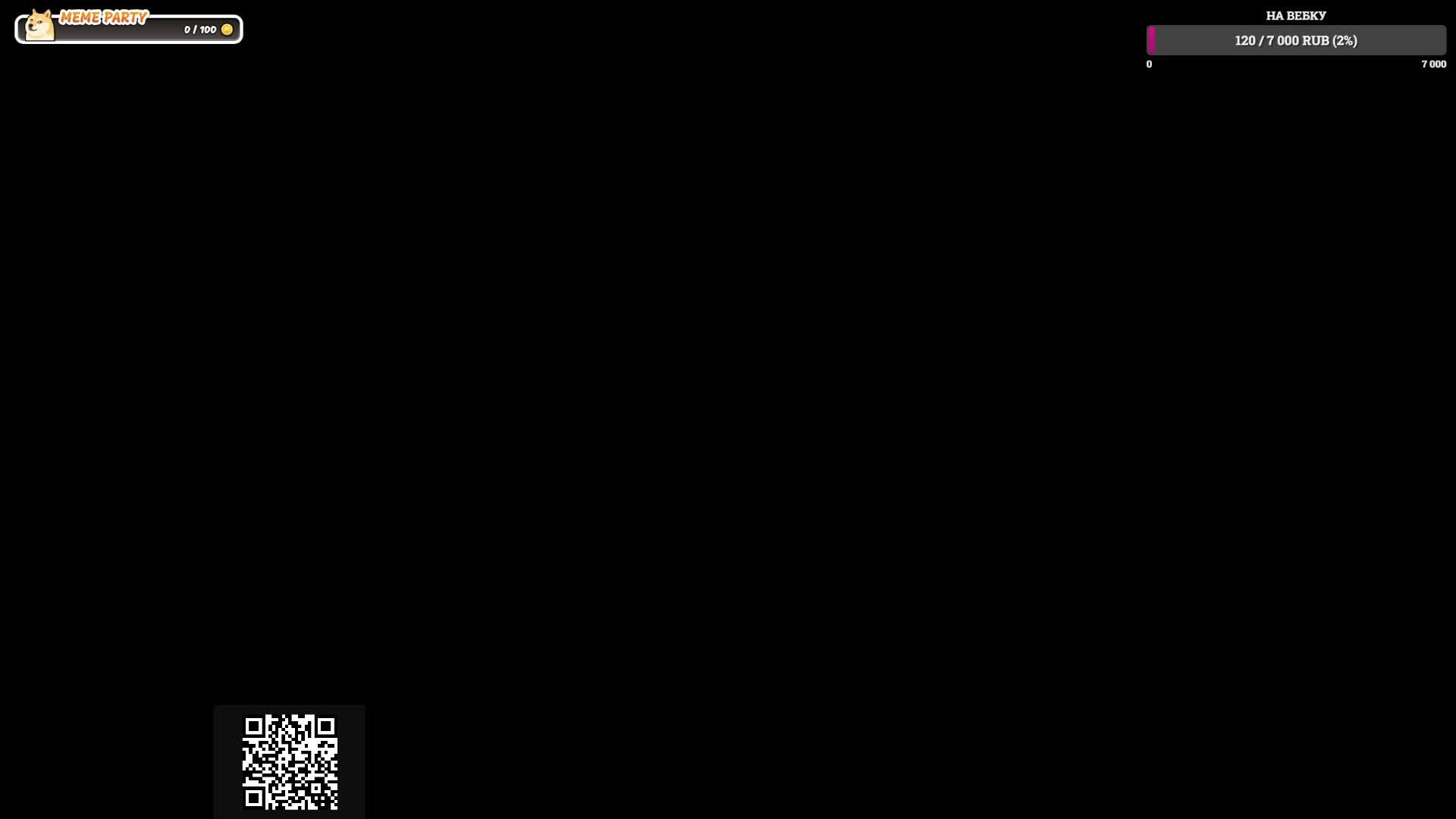 Фарм серебра.