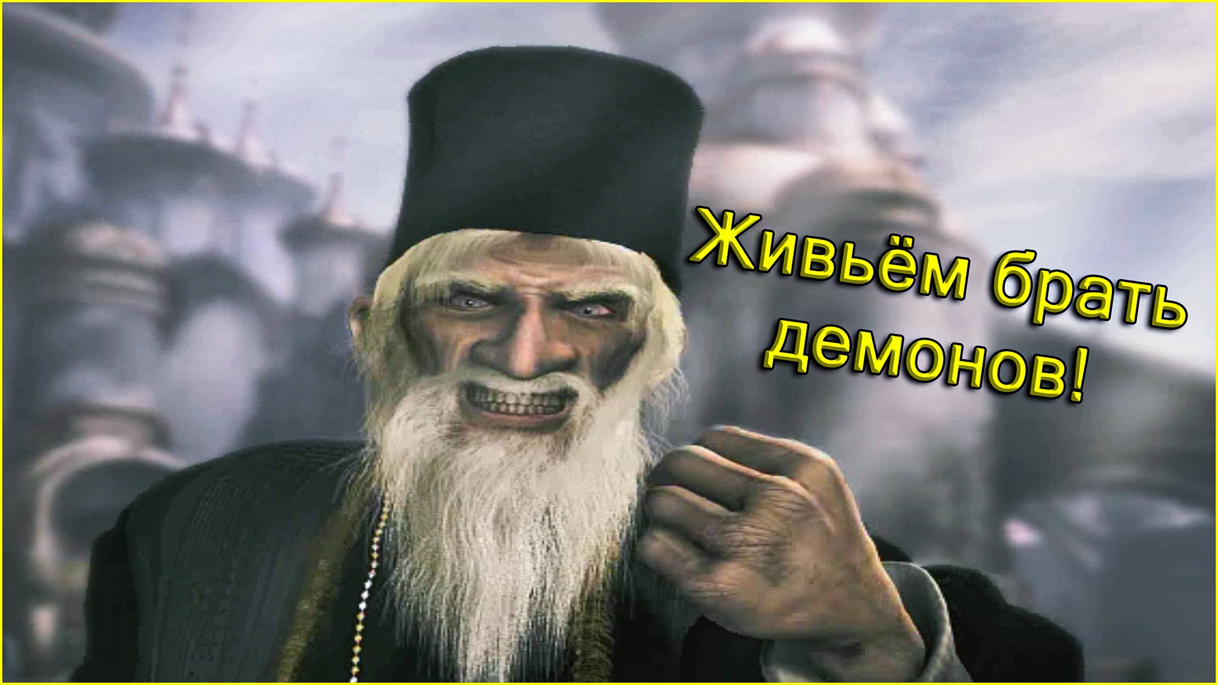 Дерзкий побег - Syberia 2 #3