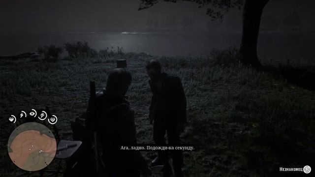 Прохождение игры Red Dead Redemption 2 #16 Новое место и город (без комментариев)