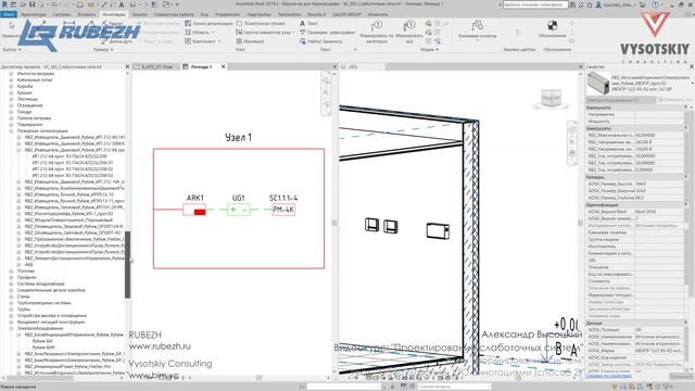 [Курс «Слаботочные сети»] Оборудование. УГО аннотациями (способ 2)