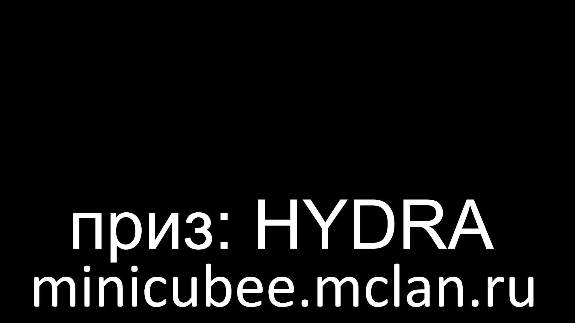 новые ивенты в честь вайпа! minicube!