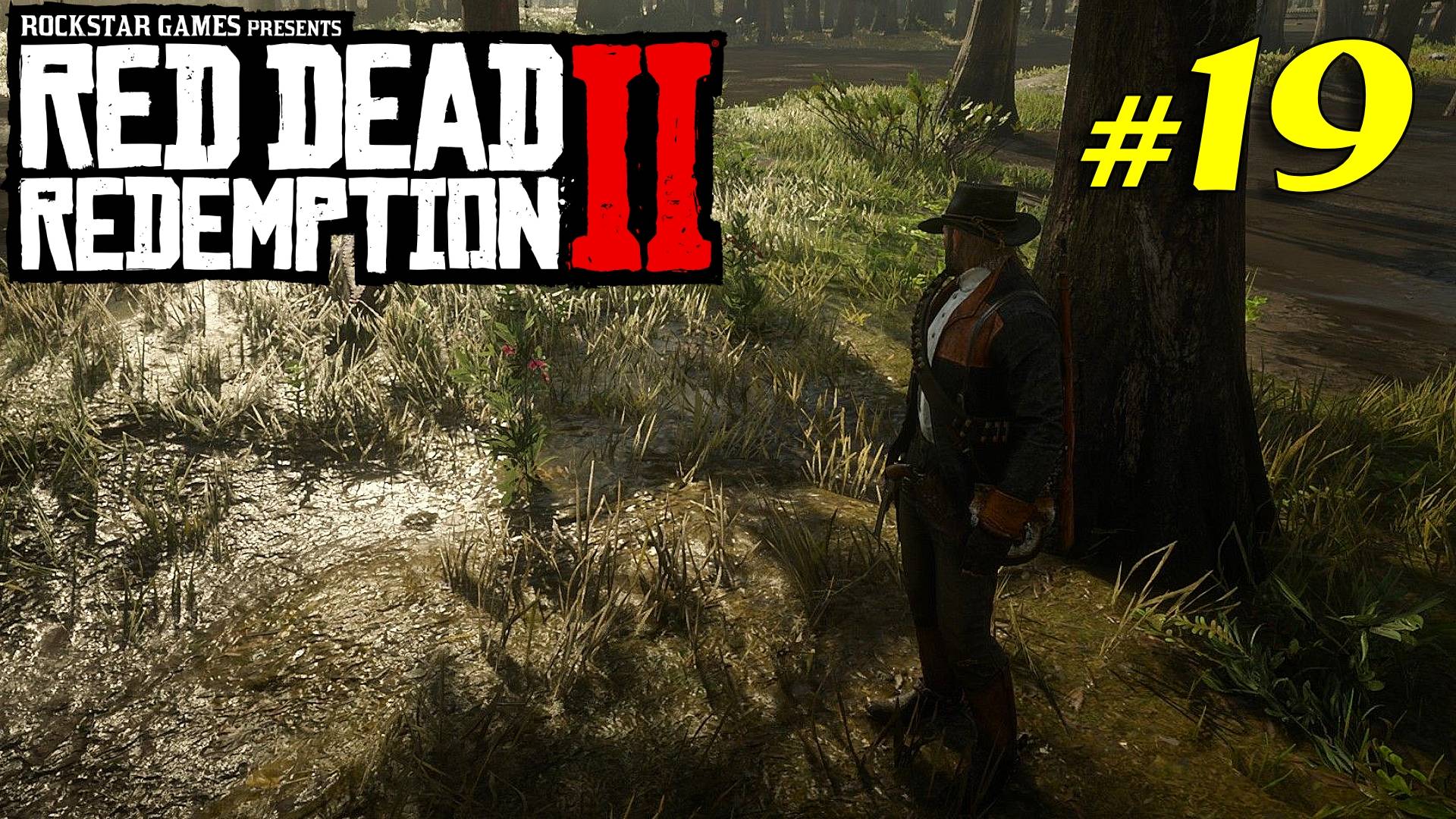 Знакомство с Греями и прогулка по болотам | Прохождение | Red Dead Redemption 2 | 2025