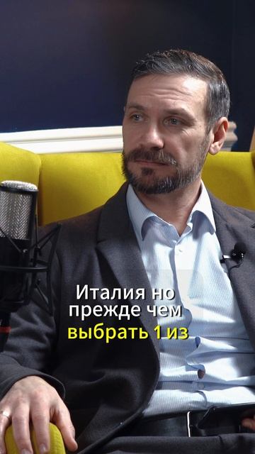 Какую визы оформить для посещения Чехии?