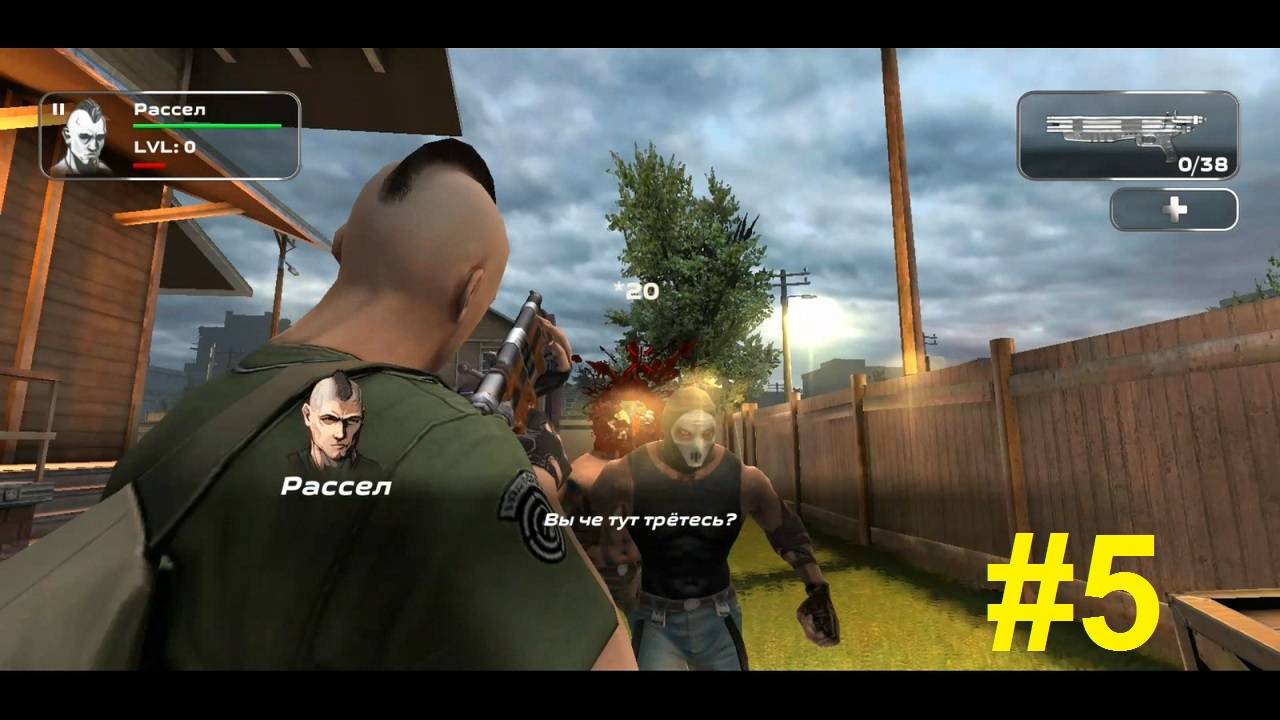 Slaughter 3: The Rebels #5. Защити убежище