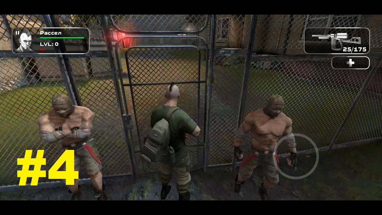 Slaughter 3: The Rebels #4. Скользкий тип