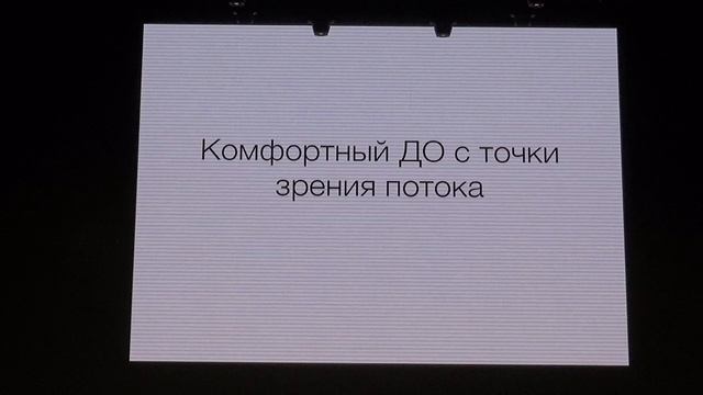Кто станет снижать ДО при PSV, если пациенту комфортно  Ярошецкий А.И.