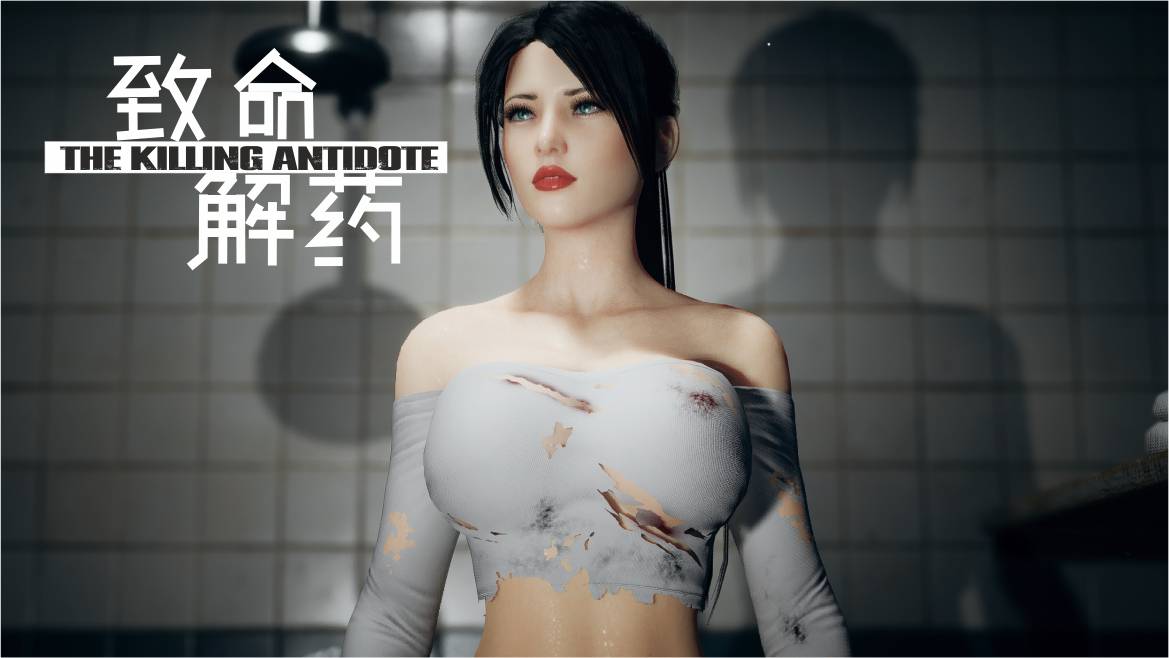 The Killing Antidote ► СМЕРТЕЛЬНЫЙ ДУШ #6