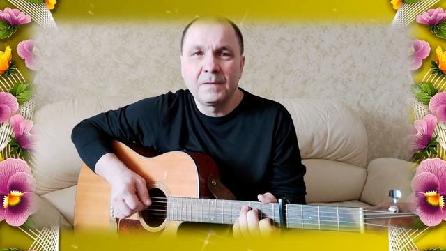 Я любовью и костром пропах насквозь