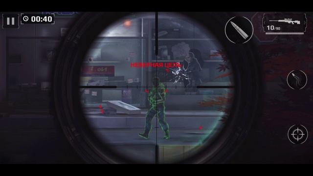 Modern Combat 5. Глава #3. СПЕЦНАЗ 04. УБИЙСТВО