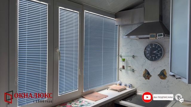 Горизонтальные жалюзи нежно-голубого цвета установленные на балконе. ОКНАЛЮКС Севастополь.