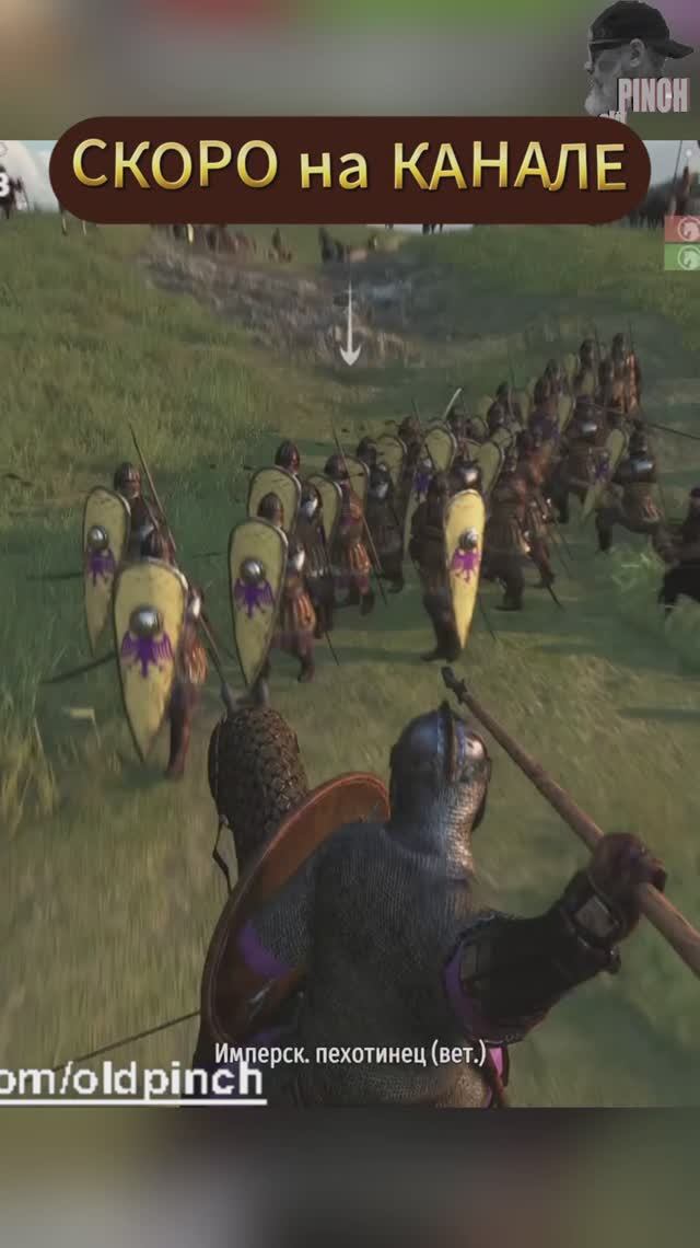 Засадил копьё #mountandblade #gaming #cavalry