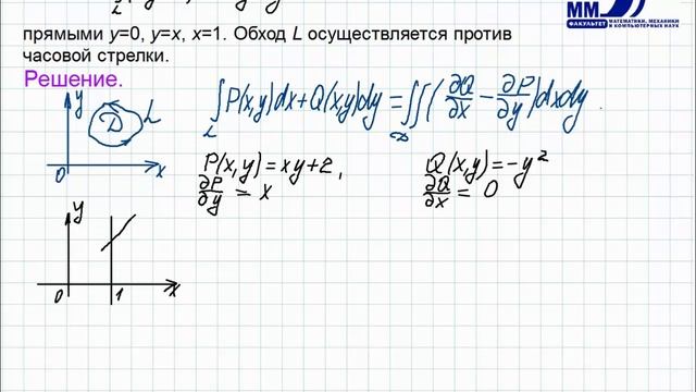 3_19_Формула Грина