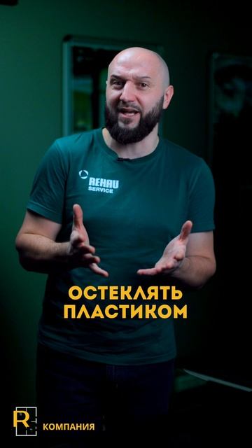 Какие окна лучше? Пластиковые или алюминиевые?