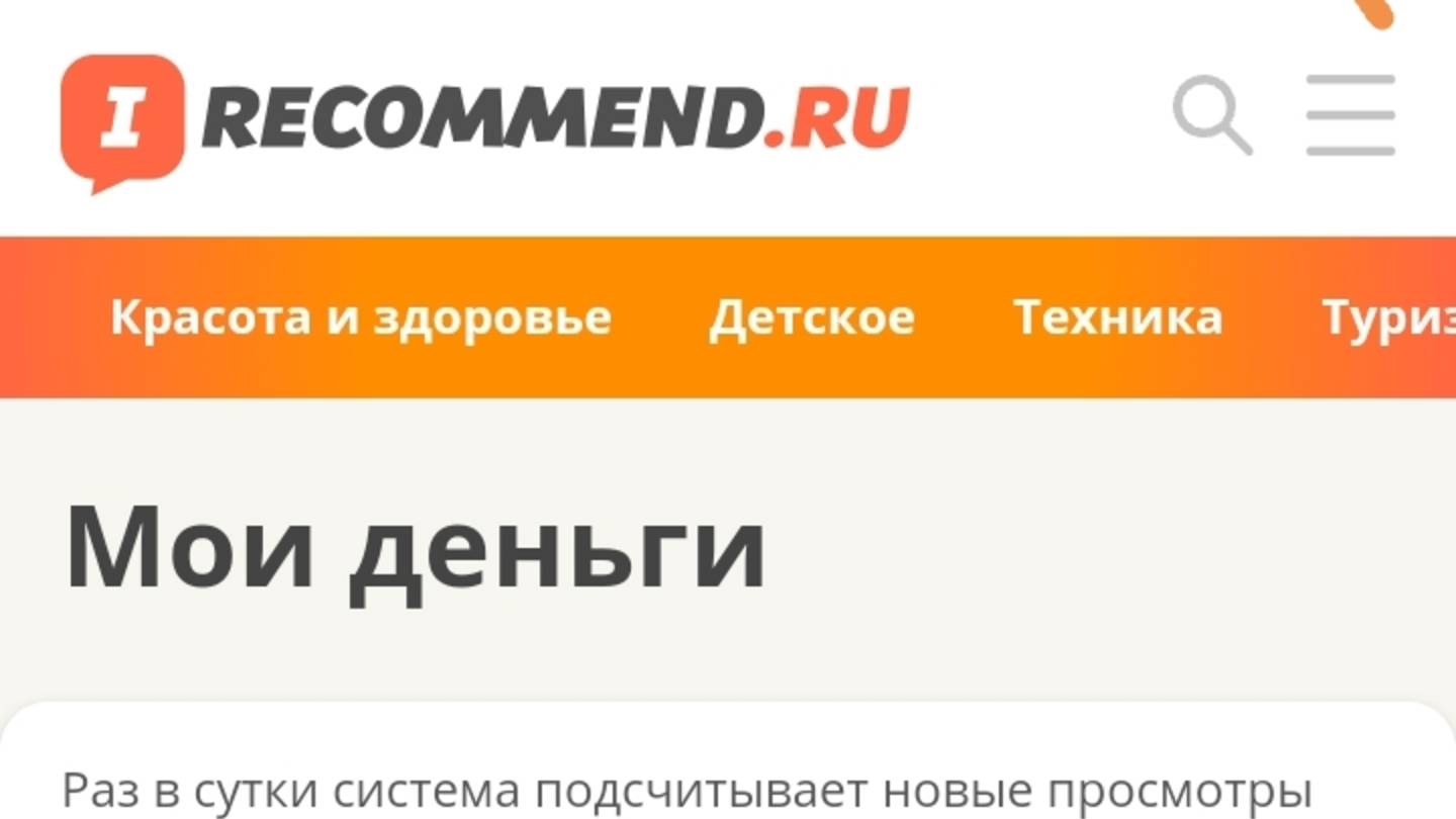 Заработок в интернете