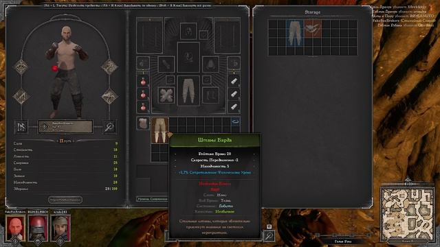 С ОДНОГО УДАРА