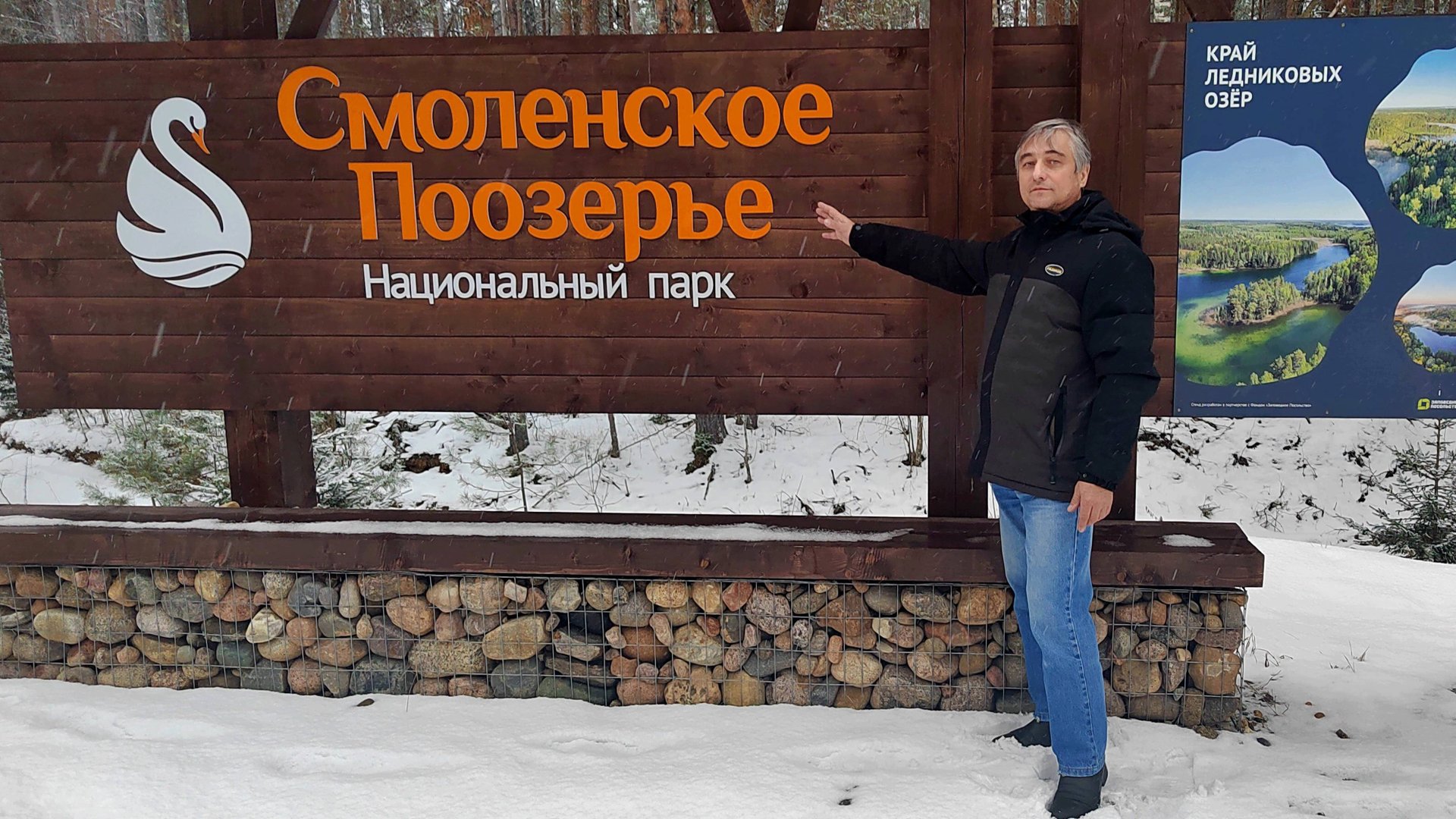 Национальный парк " Смоленское Поозерье" и прочие достопримечательности Смоленска.