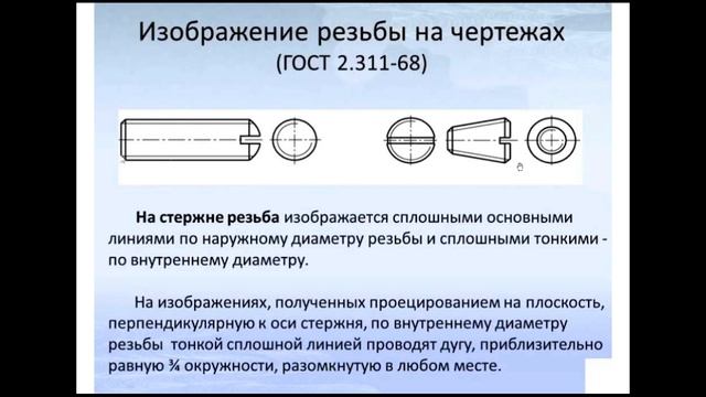 Инструменты трёхмерного моделирования в организациях химической отрасли (12.03.2025) - часть 1