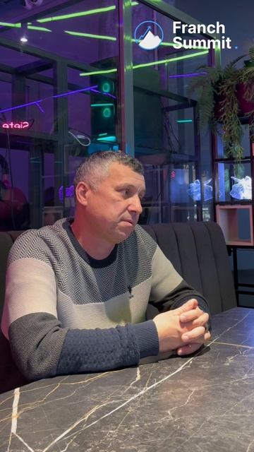 Отзыв о Franch Summit
Руслан Боязитов - Комус