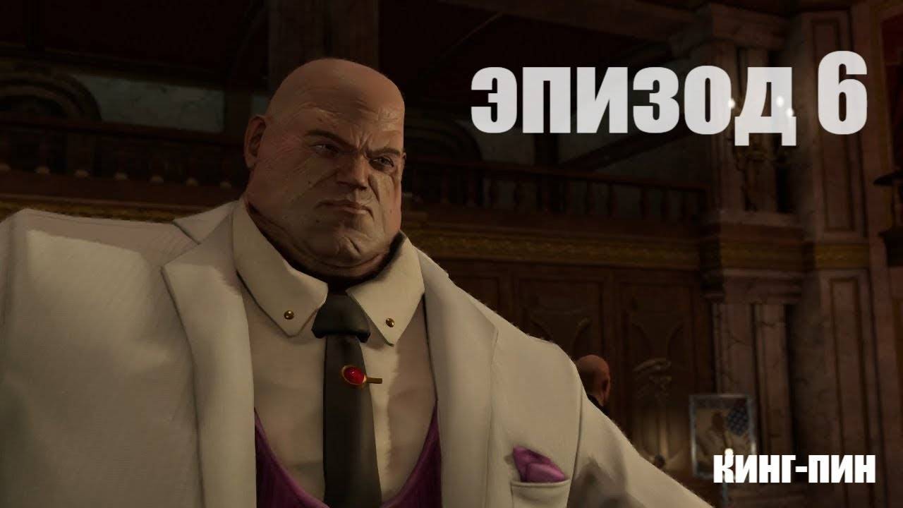 УИЛСОН ФИСК И ТАЙНАЯ БАЗА РУССКИХ ► ПРОХОЖДЕНИЕ THE AMAZING SPIDER MAN 2 #6