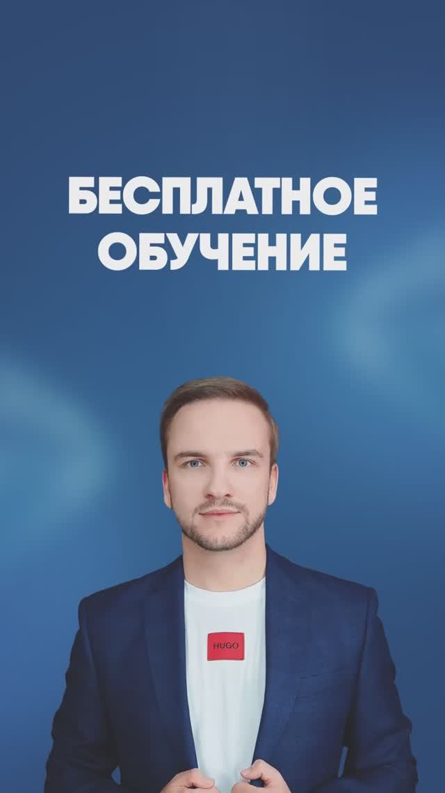 Работа в телеграм