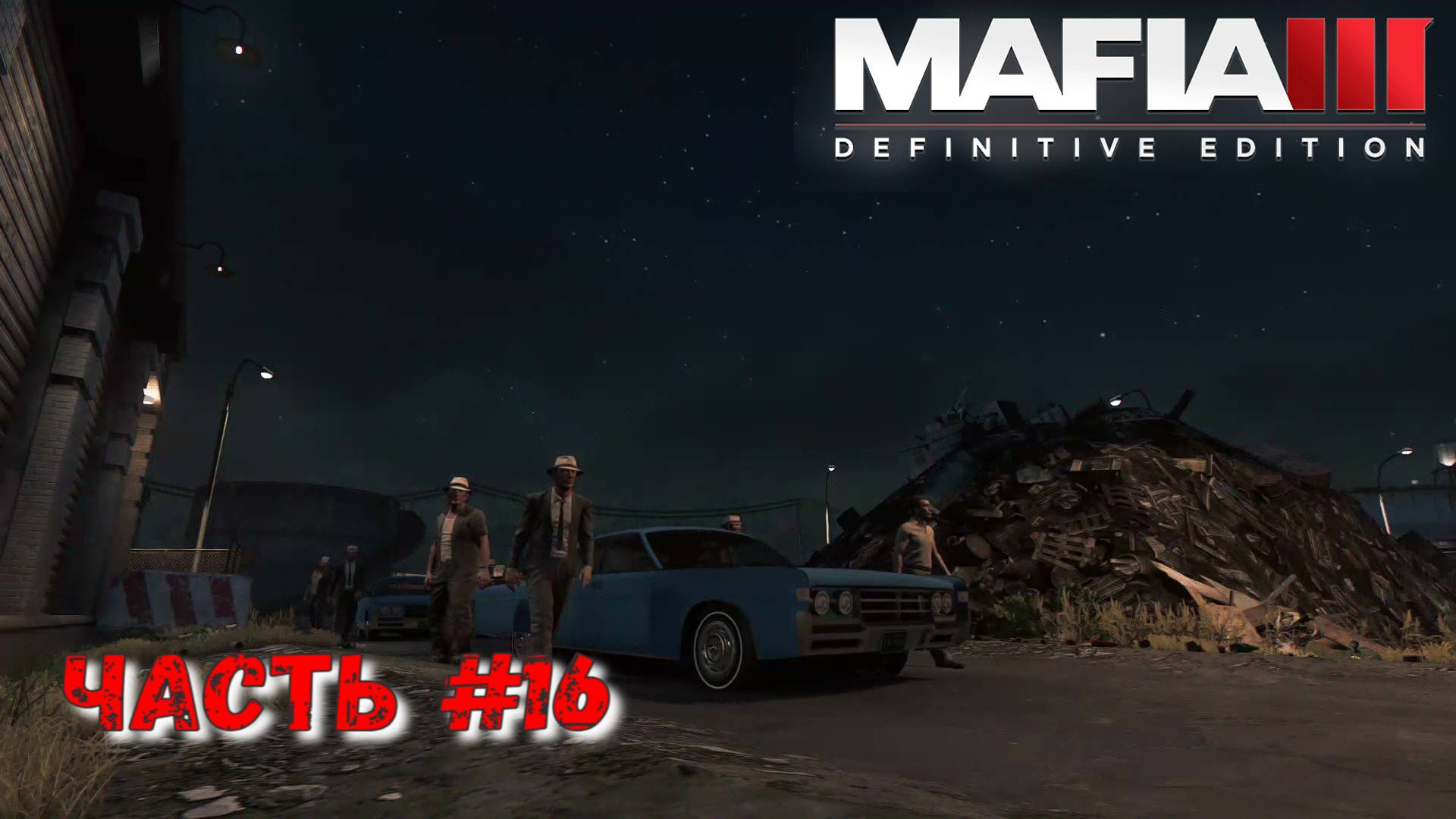 Mafia III Definitive Edition 2025 часть №16