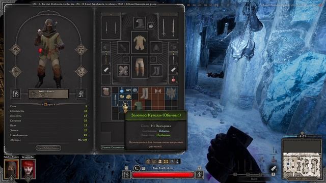 Концовка убила #игры