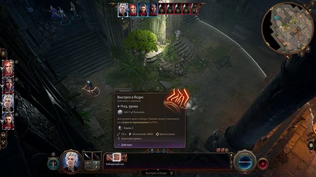 Балдурс гейт 3 (Baldur's gate 3) 4с