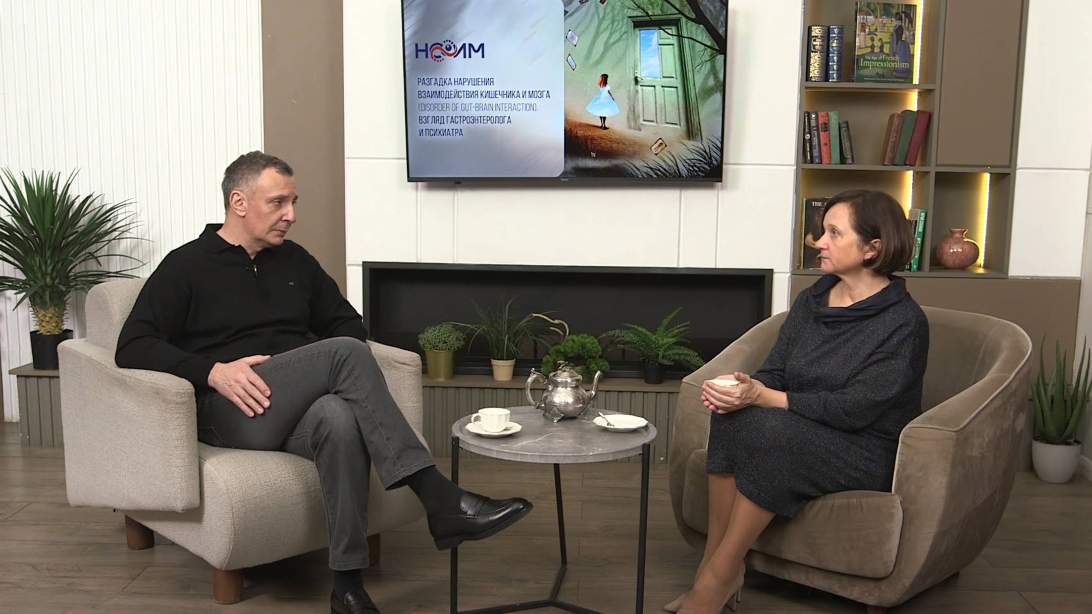 Все возможные подходы к лечению эмоциональных нарушений